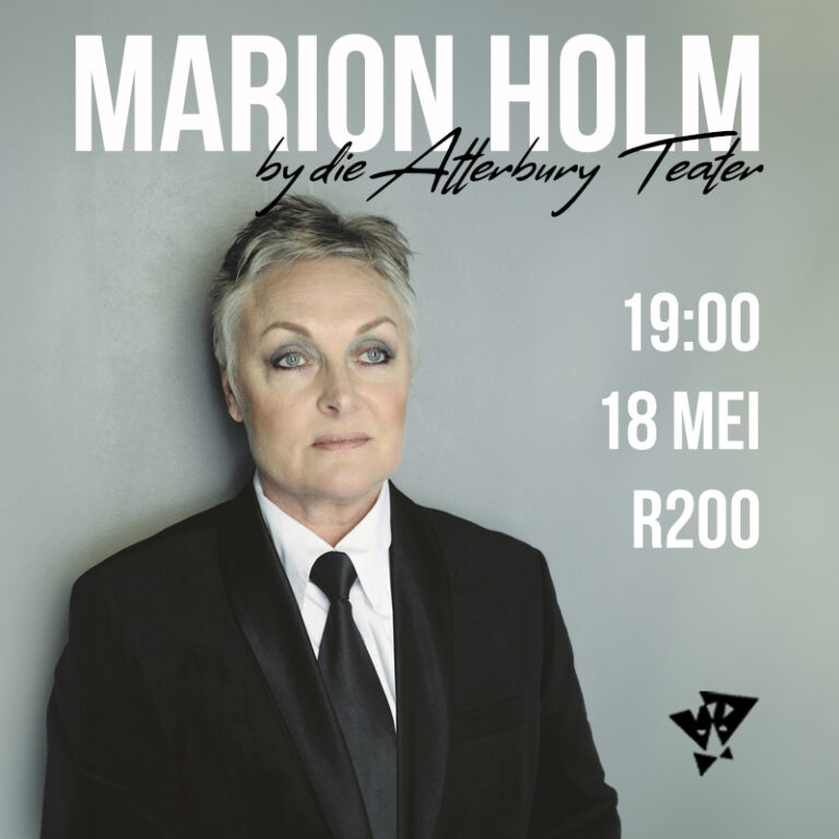 Marion Holm – Seatme